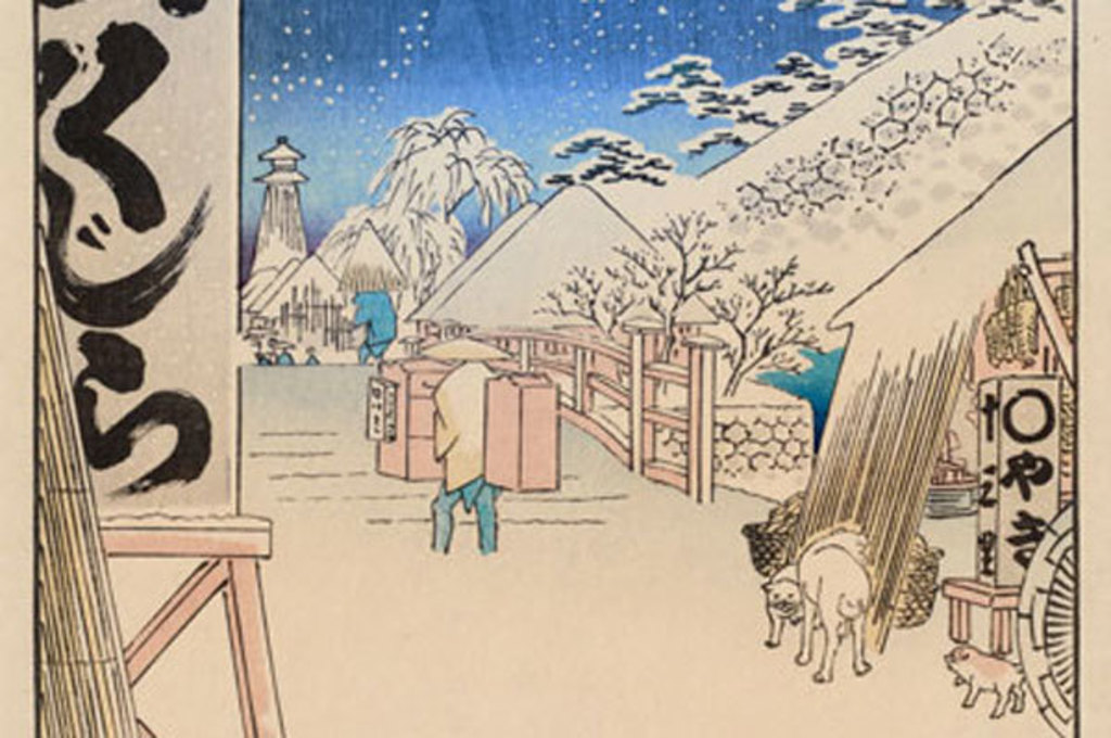 冬の夜は 山くじら 歌川広重「名所江戸百景 びくにはし雪中」 WEDGE Infinity(ウェッジ)